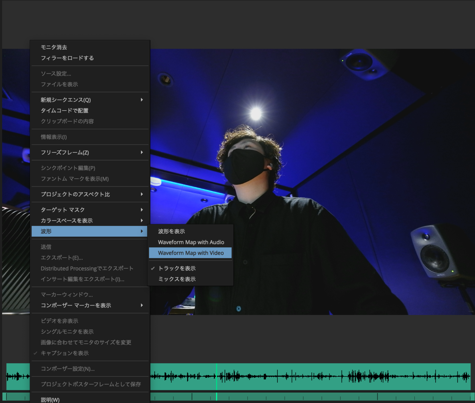 Avid Media Composer ver.2025.12 リリース情報 - ROCK ON PRO